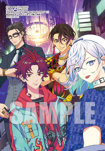 【あみあみ限定特典】Paradox Live Stage Battle “COMIC” 1巻 (書籍)-amiami.jp-あみあみオンライン本店-