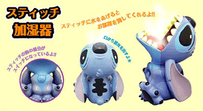 スティッチ 加湿器-amiami.jp-あみあみオンライン本店-