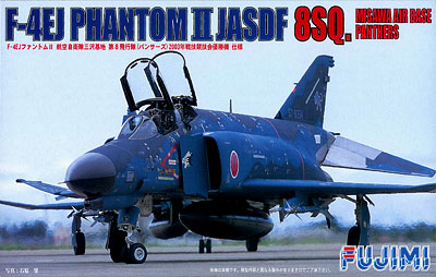 プラモデル 飛行機シリーズ NO.9 1/72 F-4EJファントムII 8SQ.パンサーズ 2003年 戦技競技会-amiami.jp-あみあみオンライン本店-