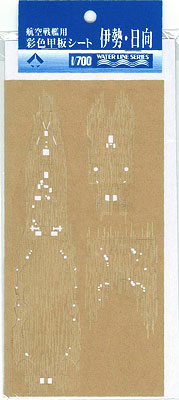 彩色甲板シート 航空戦艦 伊勢・日向 用-amiami.jp-あみあみオンライン本店-