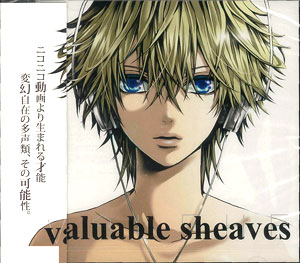 CD バルシェ / valuable sheaves-amiami.jp-あみあみオンライン本店-