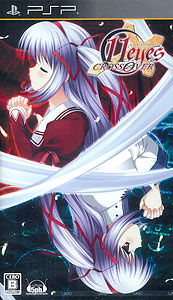 PSP 11eyes CrossOver(イレブンアイズ クロスオーバー)通常版-amiami.jp-あみあみオンライン本店-