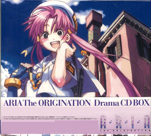 CD ARIA The ORIGINATION Drama CD BOX-amiami.jp-あみあみオンライン本店-