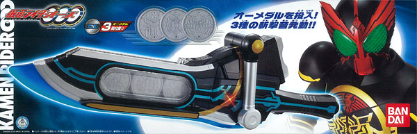 仮面ライダーオーズ/OOO DXメダジャリバー （9月上旬分）-amiami.jp-あみあみオンライン本店-