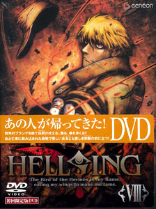 DVD HELLSING OVA 8 (ヘルシング) 初回限定版-amiami.jp-あみあみオンライン本店-
