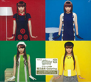 CD 堀江由衣 / Coloring 初回限定盤 DVD付-amiami.jp-あみあみオンライン本店-
