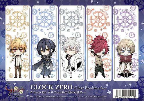 CLOCK ZERO -終焉の一秒- クリアしおり 2 壊れた世界ver.-amiami.jp-あみあみオンライン本店-