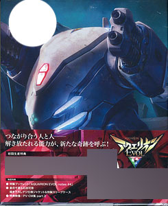 DVD アクエリオンEVOL Vol.4-amiami.jp-あみあみオンライン本店-