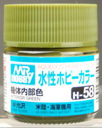 水性ホビーカラー H58 機体内部色-amiami.jp-あみあみオンライン本店-