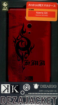 デザジャケット 「K」 for XPGX デザイン05-amiami.jp-あみあみオンライン本店-