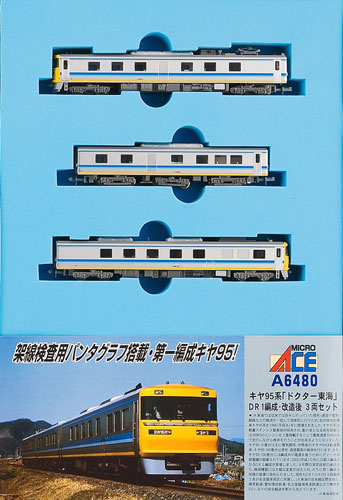 A6480 キヤ95系「ドクター東海」DR1編成・改造後3両セット-amiami.jp-あみあみオンライン本店-
