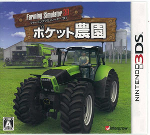 3DS Farming Simulator 3D ポケット農園-amiami.jp-あみあみオンライン本店-