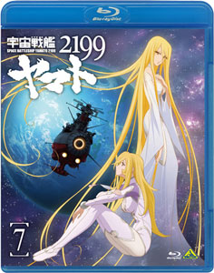 BD 宇宙戦艦ヤマト2199 7 (Blu-ray Disc)-amiami.jp-あみあみオンライン本店-