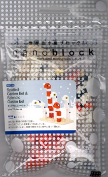 nanoblock(ナノブロック) NBC-088 チンアナゴ＆ニシキアナゴ-amiami.jp-あみあみオンライン本店-