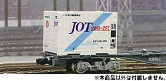 C-1705 UF15Aタイプ JOT COOL -25℃仕様-amiami.jp-あみあみオンライン本店-