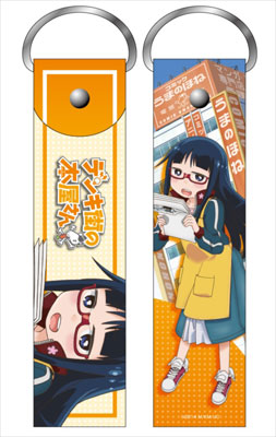 デンキ街の本屋さん デカストラップ 先生-amiami.jp-あみあみオンライン本店-