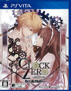 【特典】PS Vita CLOCK ZERO -終焉の一秒- ExTime 通常版(ドラマCD 付)-amiami.jp-あみあみオンライン本店-