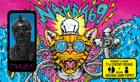 CD NAMBA69 / 「21st CENTURY PSYCROPS BOX MISHKA BLACK SET」-amiami.jp ...