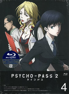 BD 『PSYCHO-PASS サイコパス2』 VOL.4 Blu-ray-amiami.jp-あみあみオンライン本店-