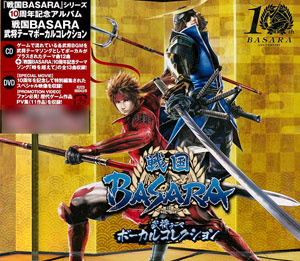 CD 戦国BASARA 10周年記念 武将テーマ ボーカルコレクション DVD付-amiami.jp-あみあみオンライン本店-