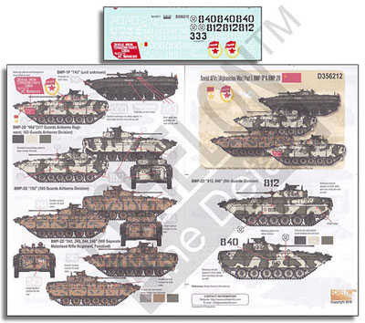 1/35 現用露 アフガン侵攻のソ連 AFV Part.1 BMP-1P＆BMP-2D-amiami.jp-あみあみオンライン本店-
