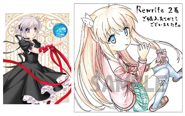 【特典】DVD Rewrite 2 完全生産限定版-amiami.jp-あみあみオンライン本店-