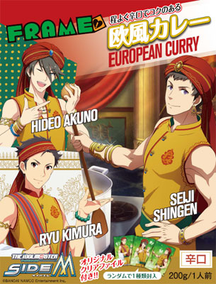 【特典】THE IDOLM＠STER SideM FRAME 欧風カレー-amiami.jp-あみあみオンライン本店-