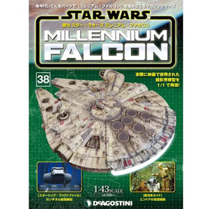 週刊 スター・ウォーズ ミレニアム・ファルコン 第38号(雑誌 週刊 スター・ウォーズ ミレニアム・ファルコン 第38号(雑誌