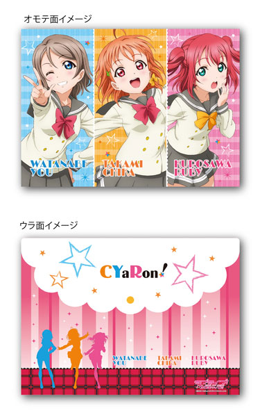 ラブライブ！サンシャイン！！ A4サイズ フタ付きクリアファイル(1)CYaRon！(シャロン)-amiami.jp-あみあみオンライン本店-