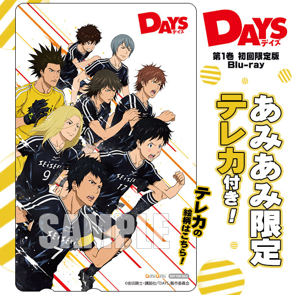 【あみあみ限定特典】BD DAYS 第1巻 初回限定版 (Blu-ray Disc)-amiami.jp-あみあみオンライン本店-