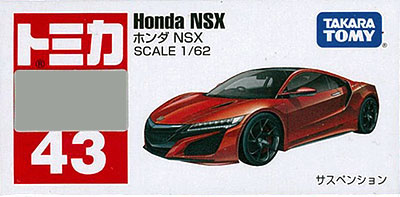 トミカ No.43 ホンダ NSX(箱)-amiami.jp-あみあみオンライン本店-