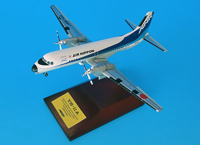 1/200 YS11-A JA8744 ANK塗装 フラップダウン 木製台座付ダイキャストモデル 宮沢模型流通限定-amiami.jp-あみあみオンライン本店-