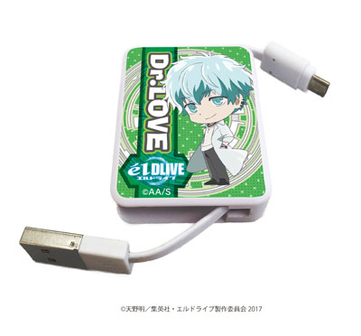 キャラリール「エルドライブ【elDLIVE】」06/Dr.ラヴ-amiami.jp-あみあみオンライン本店-