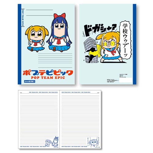 B5ノート ポプテピピック/B-amiami.jp-あみあみオンライン本店-