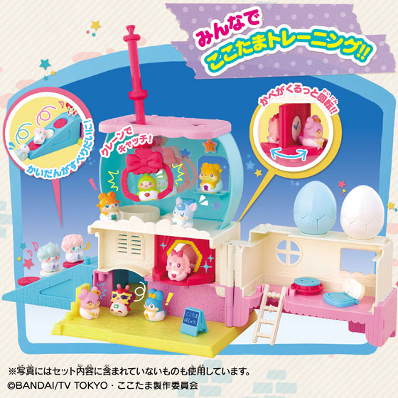 ヒミツのここたま しかけいっぱい！ドキドキここトレハウス-amiami.jp-あみあみオンライン本店-
