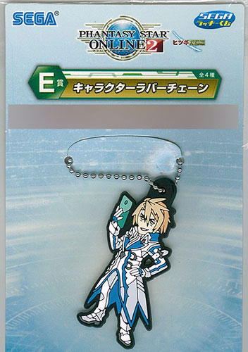 セガ ラッキーくじ ファンタシースターオンライン2 ヒツギ覚醒編 E賞：キャラクターラバーチェーン ハギト(プライズ)-amiami.jp ...