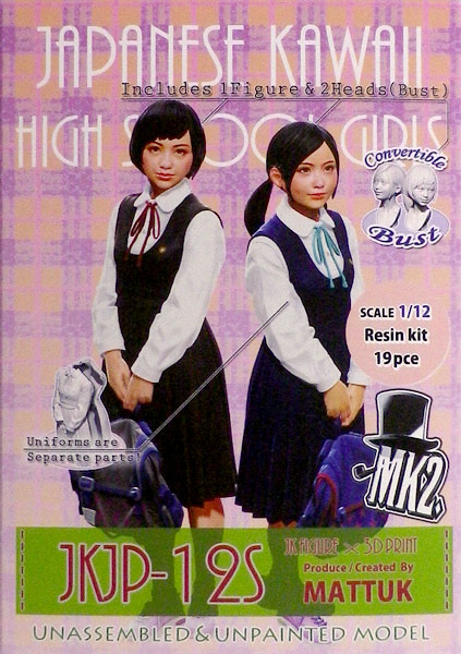 JK FIGURE Series 016 JKIP-12S 1/12 レジンキット-amiami.jp-あみあみオンライン本店-