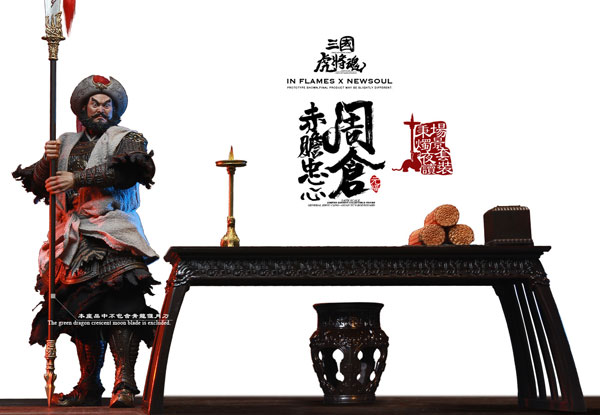 1/6 三国虎将魂 リミテッドエディション フィギュア 周倉 ナイト 1/6 三国虎将魂 リミテッドエディション フィギュア 周倉 ナイト