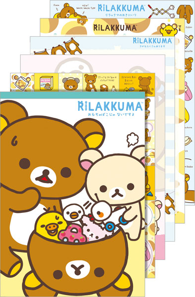 MW38801 リラックマ リラックマはきぐるみなんです メモパッド(BIG)-amiami.jp-あみあみオンライン本店-