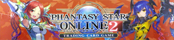 PHANTASY STAR ONLINE 2 TRADING CARD GAME 協力レイドバトルセット～LIMITED EDITION2 ...
