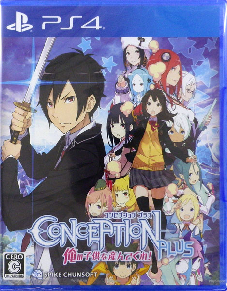 PS4 CONCEPTION PLUS 俺の子供を産んでくれ！-amiami.jp-あみあみオンライン本店-