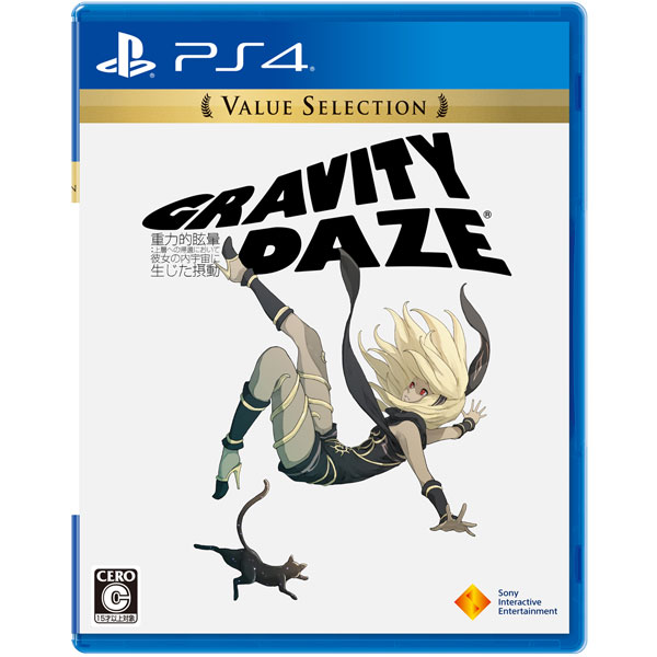 PS4 GRAVITY DAZE Value Selection-amiami.jp-あみあみオンライン本店-