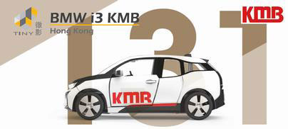 Tiny City No.137 BMW i3 KMB(九龍モーターバス)車両-amiami.jp-あみあみオンライン本店-