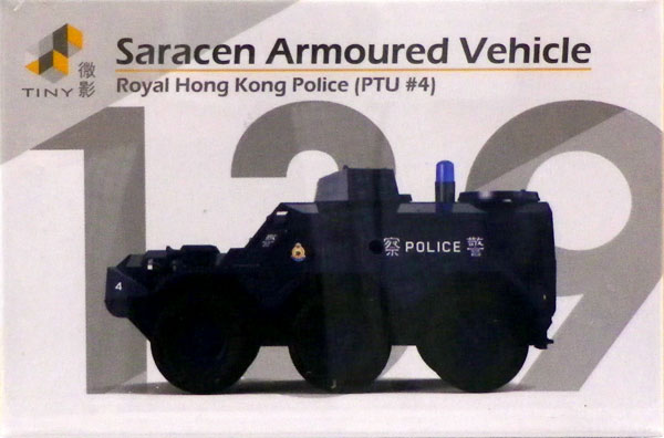 Tiny City No.139 サラセン装甲車 APC RHKP #4-amiami.jp-あみあみオンライン本店-