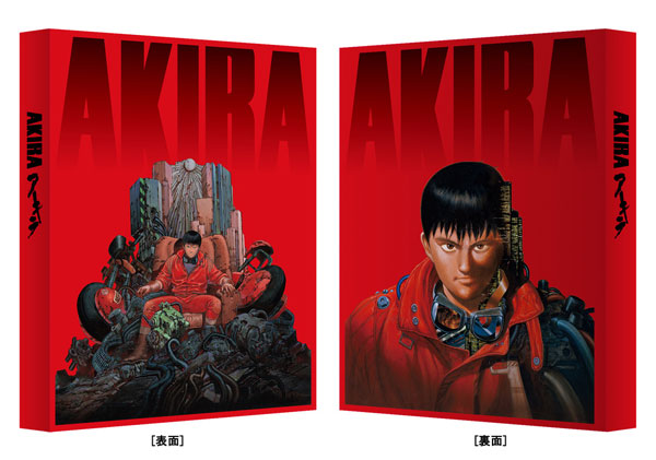 Uhd Bd Bd Akira 4kリマスターセット 4k Ultra Hd Blu Ray & Blu Ray Disc 2枚組 特装