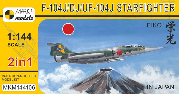 1/144 F-104J/DJ/UF-104J スターファイター 栄光 プラモデル-amiami.jp-あみあみオンライン本店-