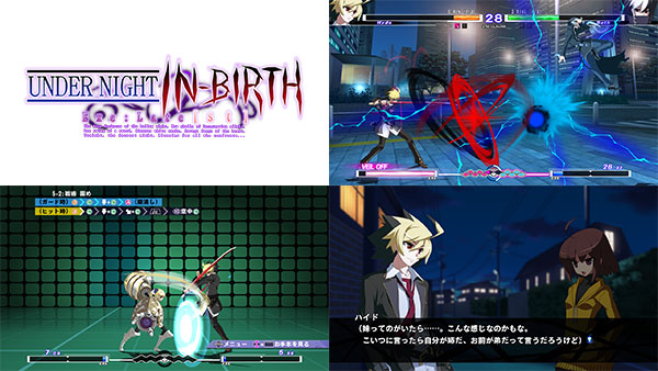 PS4 UNDER NIGHT IN-BIRTH Exe：Late[st]-amiami.jp-あみあみオンライン本店-
