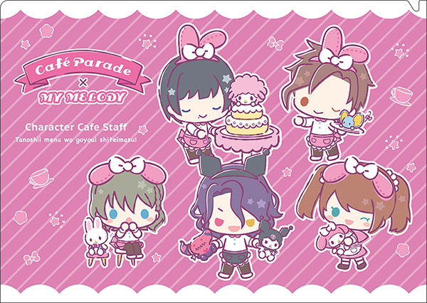 アイドルマスター SideM クリアファイル サンリオキャラクターズ Cafe Parade-amiami.jp-あみあみオンライン本店-