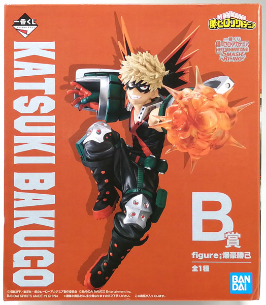 一番くじ 僕のヒーローアカデミア NEXT GENERATIONS！ feat.SMASH RISING B賞 figure；爆豪勝己(プライズ)-amiami.jp-あみあみオンライン本店-