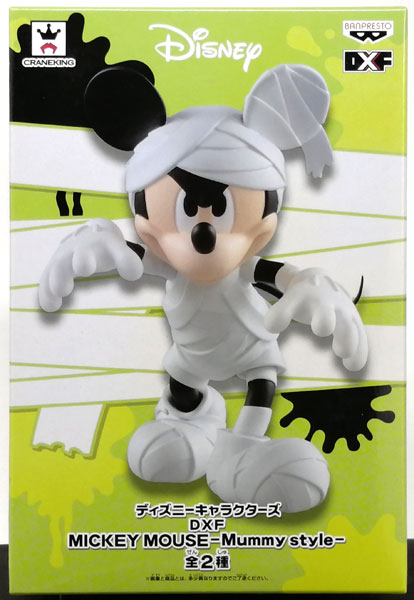 ディズニーキャラクターズ DXF MICKEY MOUSE-Mummy style-B (プライズ)-amiami.jp-あみあみオンライン本店-